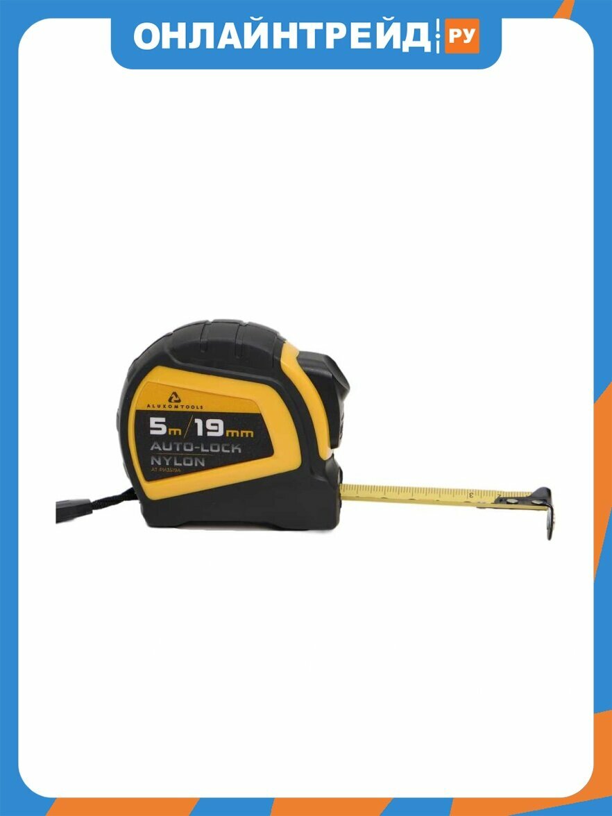 Измерительная рулетка Alukomtools АТ-РИ3519А «AUTOLOCK», 5м х 19мм