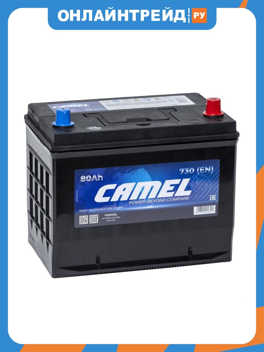 Аккумулятор Camel Asia, 225x175x261, обратная полярность, 80 Ач, 6СТ80(0) 105D26L