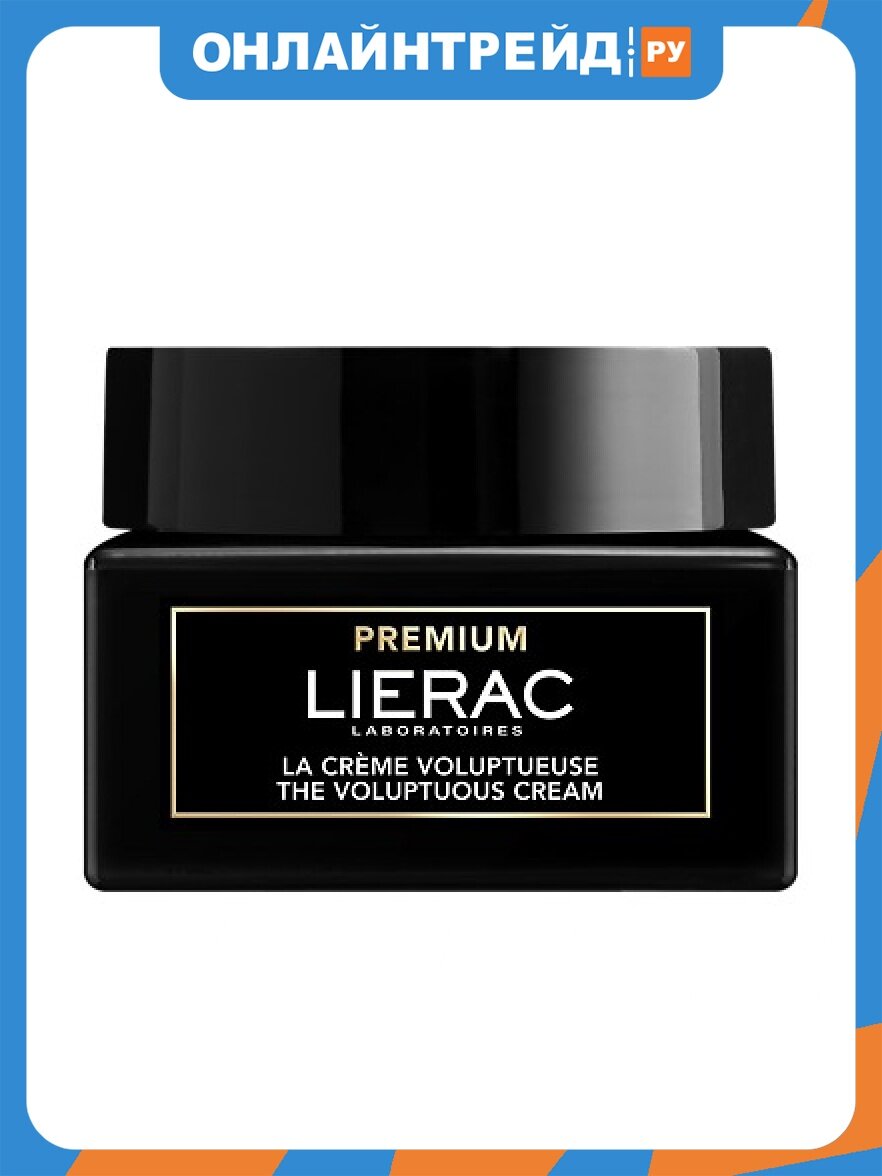 Крем для лица Lierac Premium, насыщенный 50 мл