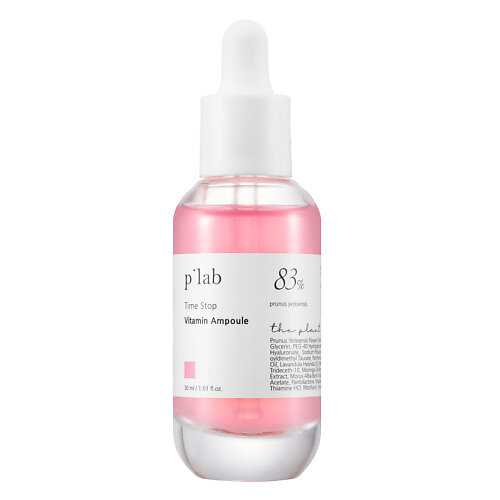 THE PLANT BASE Сыворотка для лица против возрастных изменений кожи с витаминами p'lab Vitamin Ampoule, 30 мл