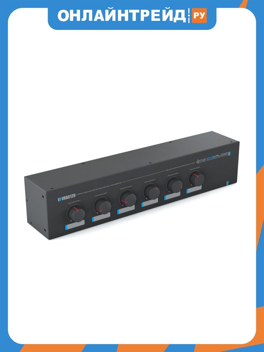 Регулятор громкости Cvgaudio VRA-6120