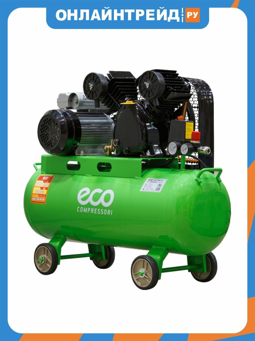 Компрессор Eco AE-705-B1 (380 л/мин, 8 атм, ременной, масляный, ресив. 70 л, 220 В, 2.20 кВт)