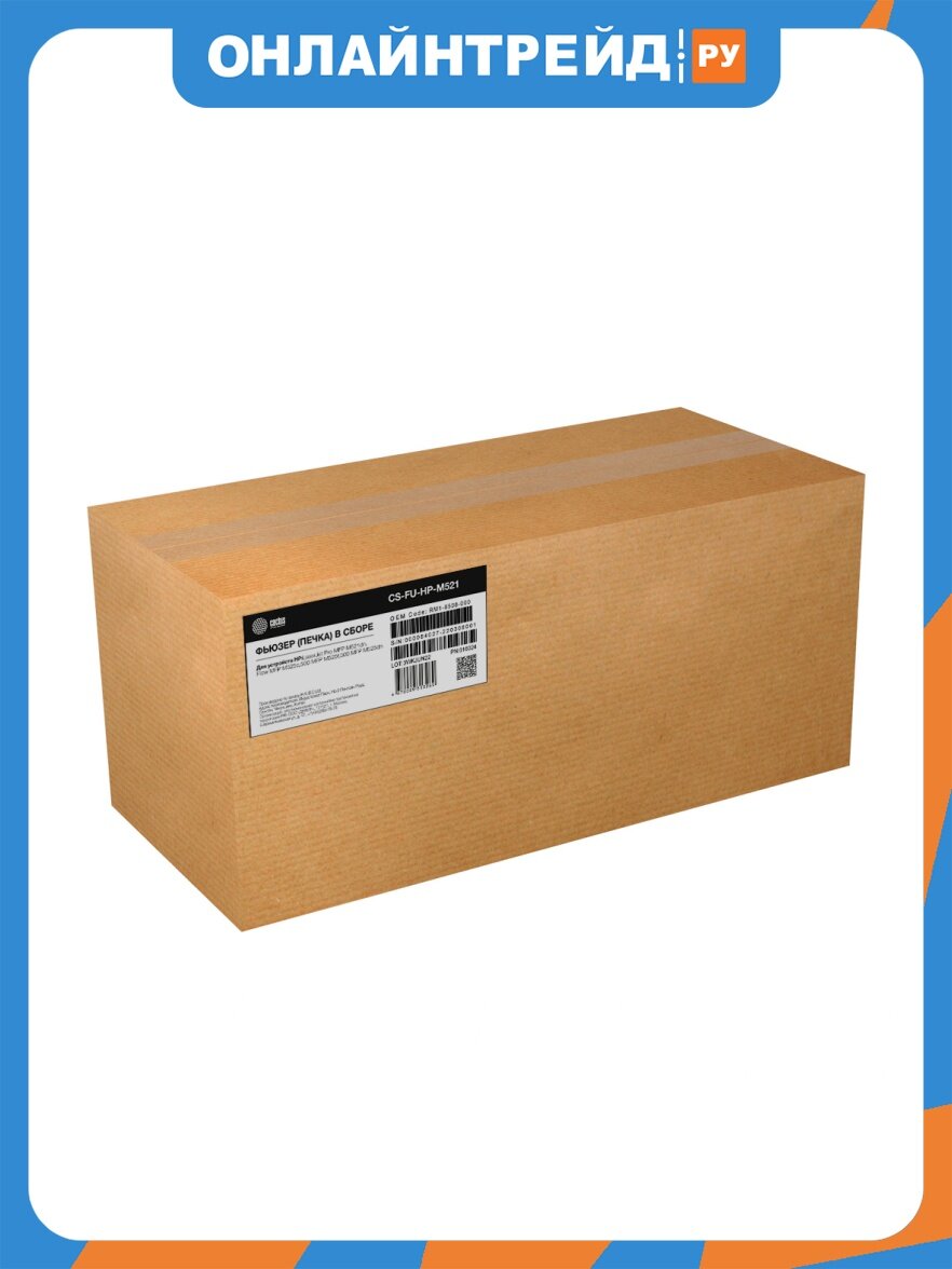 Печка в сборе Cactus CS-FU-HP-M521 (RM1-8508-000) для HP LJ Pro MFP M521dn, Flow MFP M525c,500 MFP M5