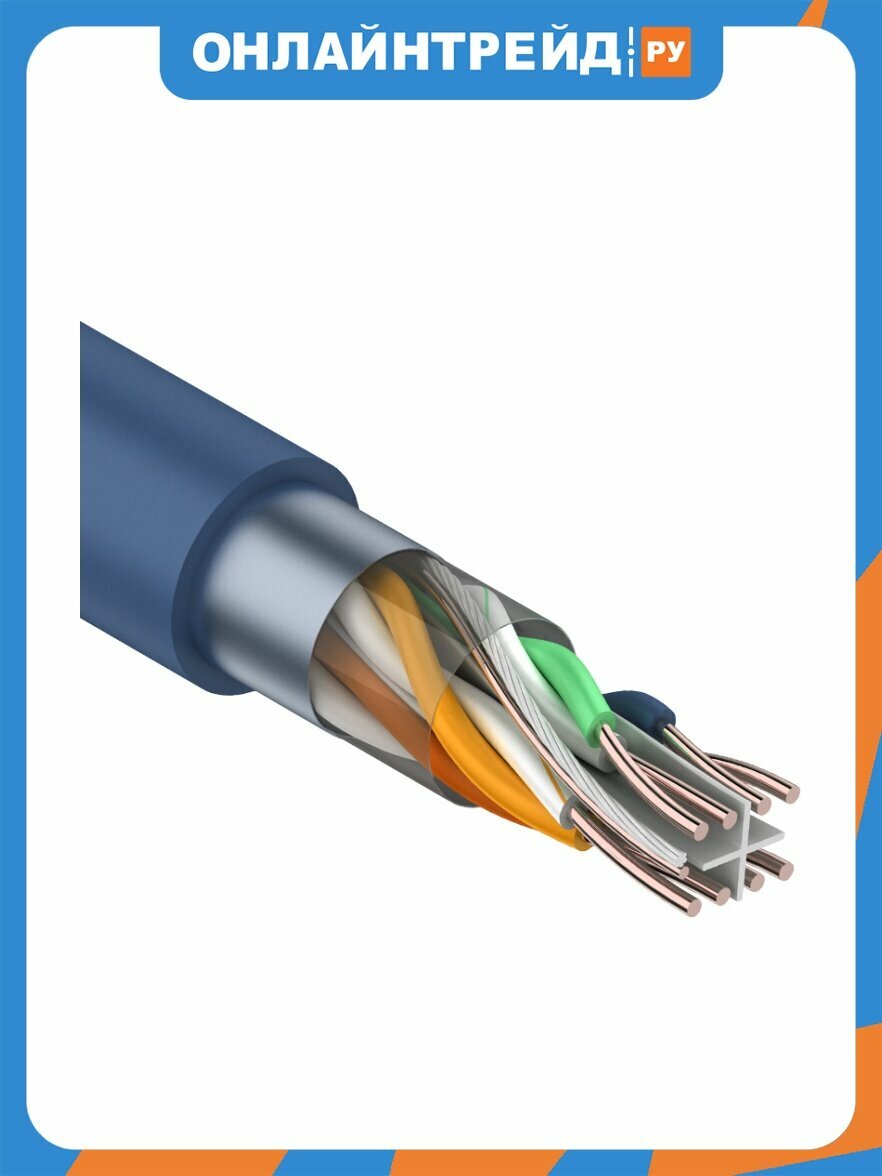 Кабель витая пара Rexant FTP 4PR, 23AWG, медь, CAT6, бухта 305 м