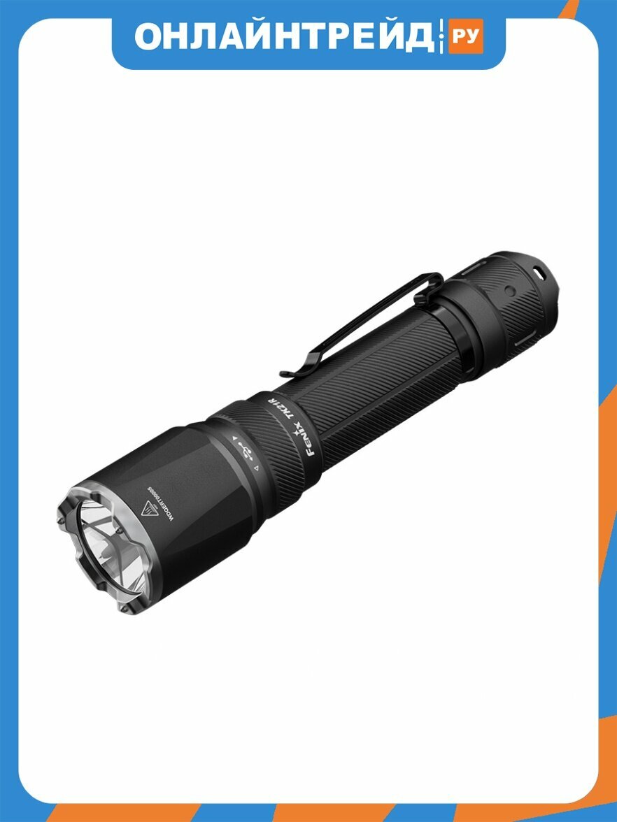 Фонарь тактический Fenix TK21R 3600 люмен