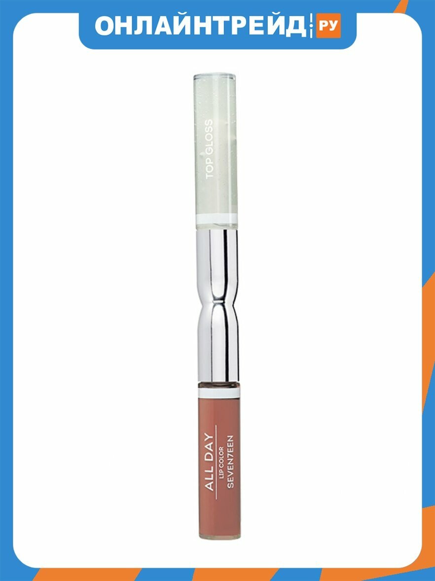 Жидкая стойкая помада-блеск для губ Seventeen All Day Lip Color &Top Gloss, тон 32 золотисто-каштановый