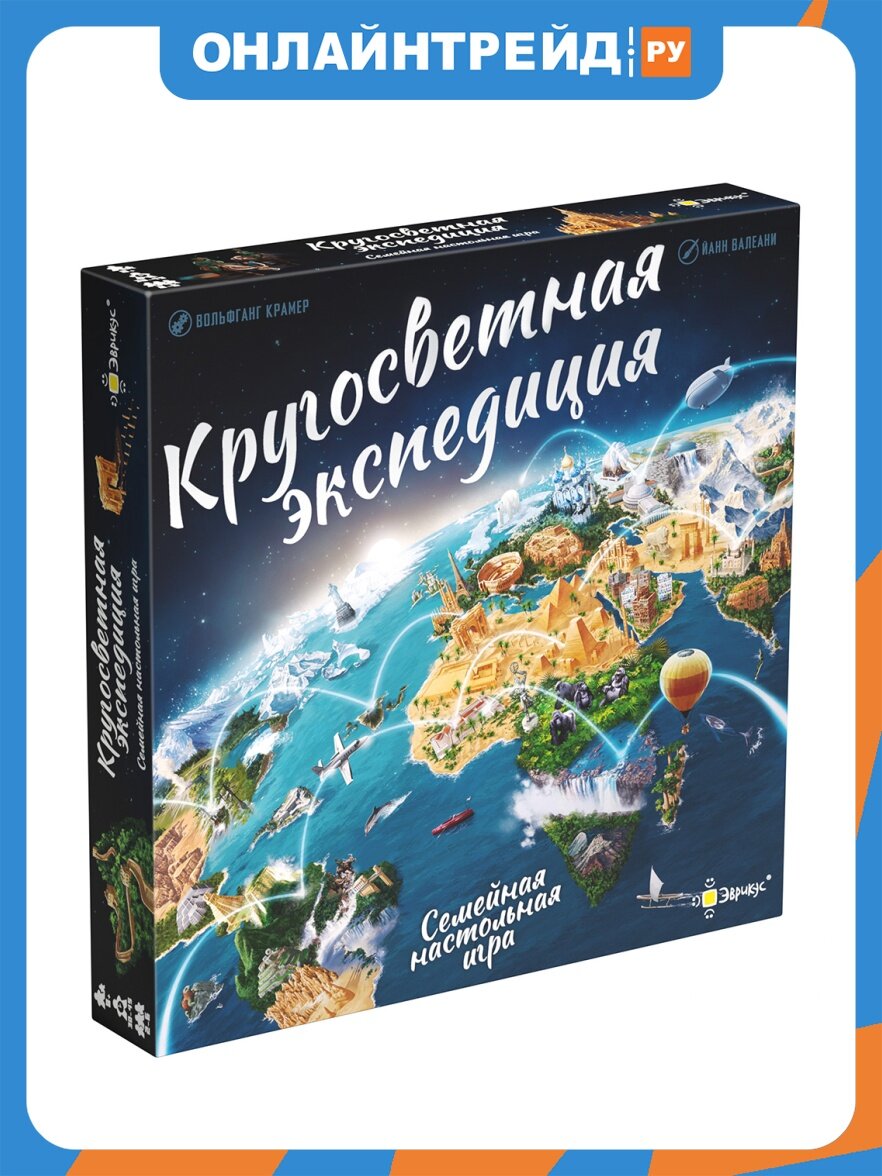 Настольная игра Эврикус Кругосветная экспедиция