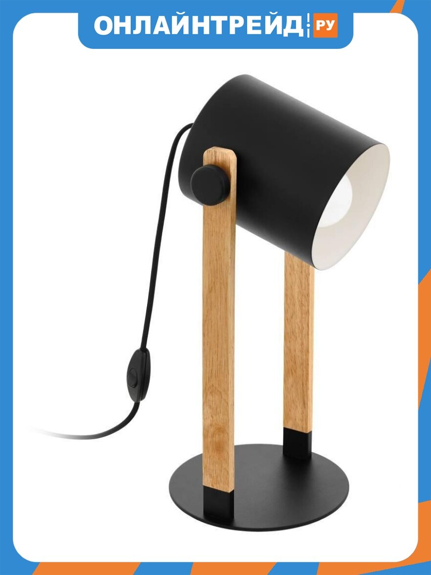 Настольная лампа Eglo Hornwood 43519