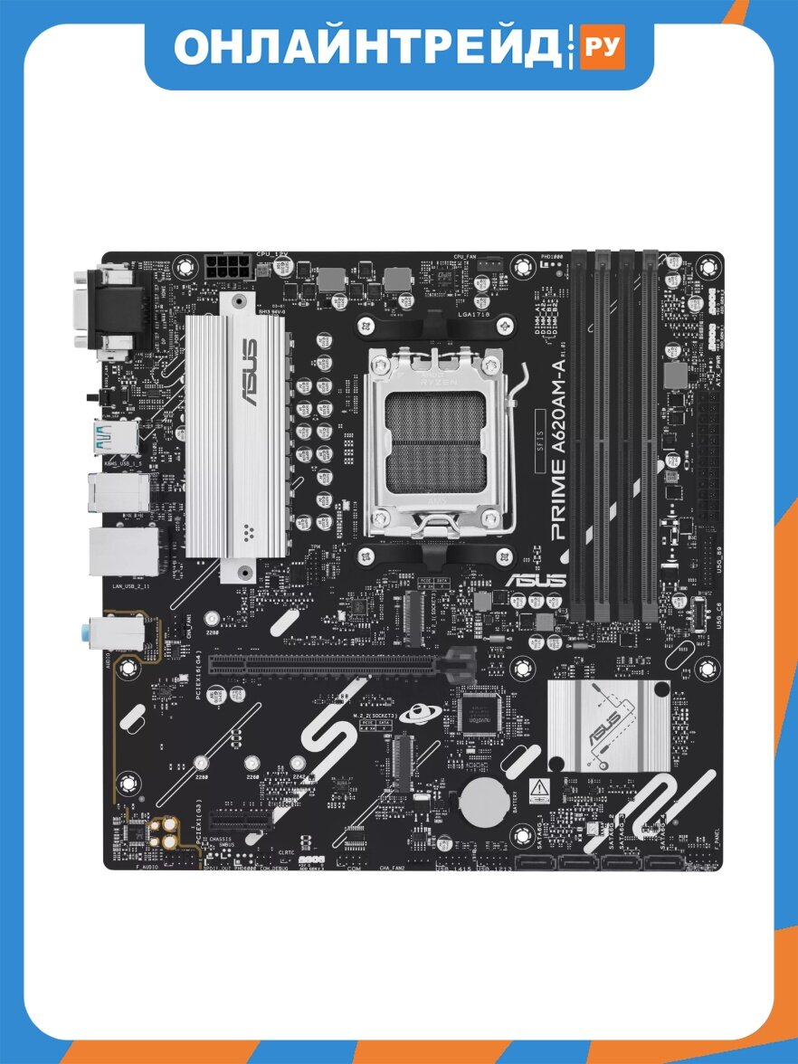 Материнская плата Asus PRIME A620AM-A-CSM (AM5, mATX)