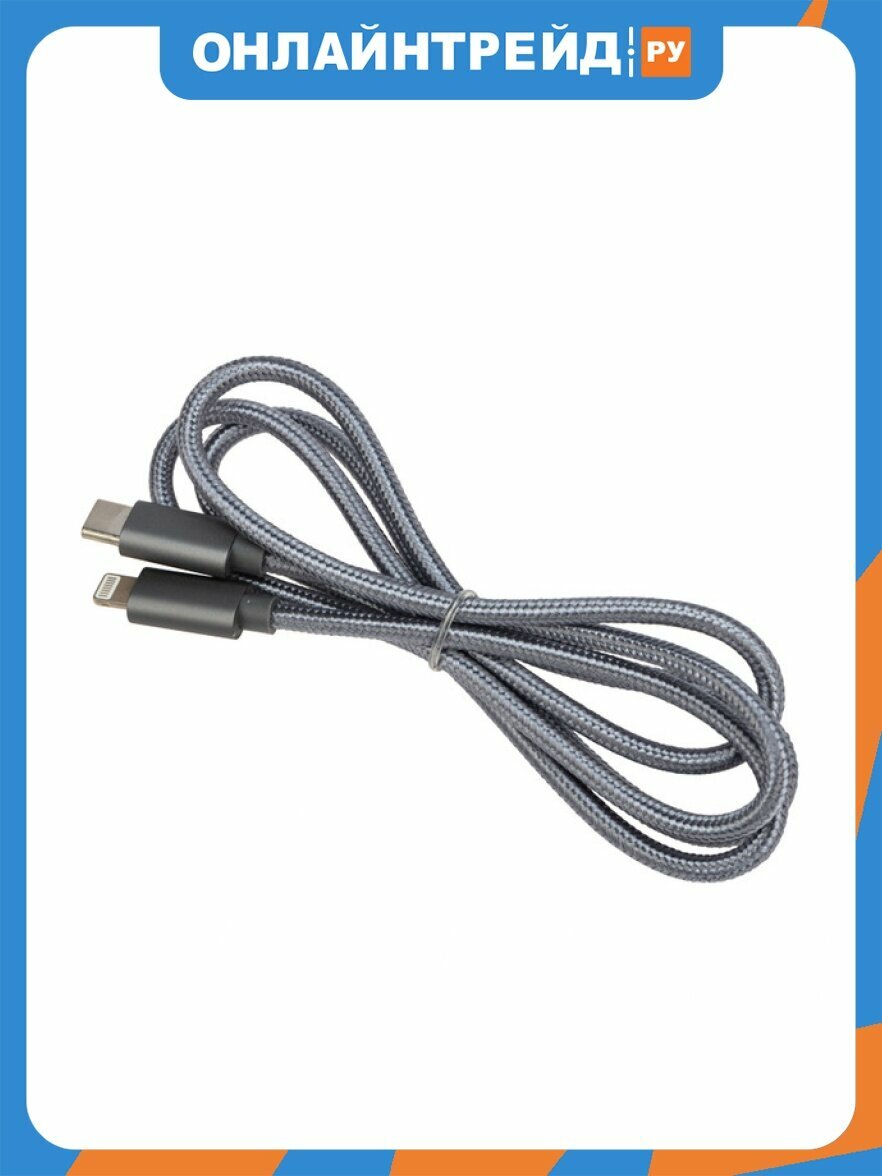 Кабель Rexant для Apple Type-C - Lightning 3 А, Power Delivery, 1 метр