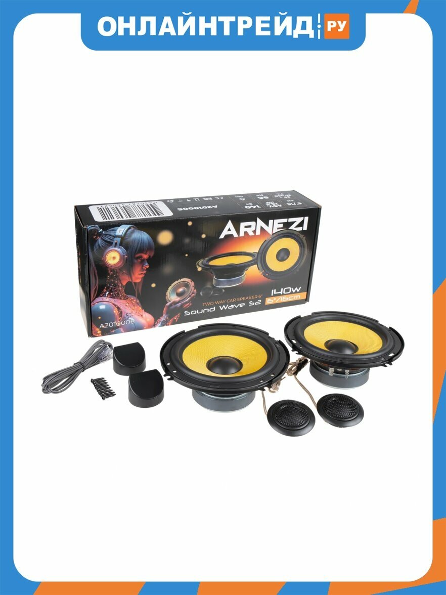 Колонки Arnezi Sound Wave S2, 16 см 2-х компонентные, 4шт, 16 см (6 дюйм.), Max Вт