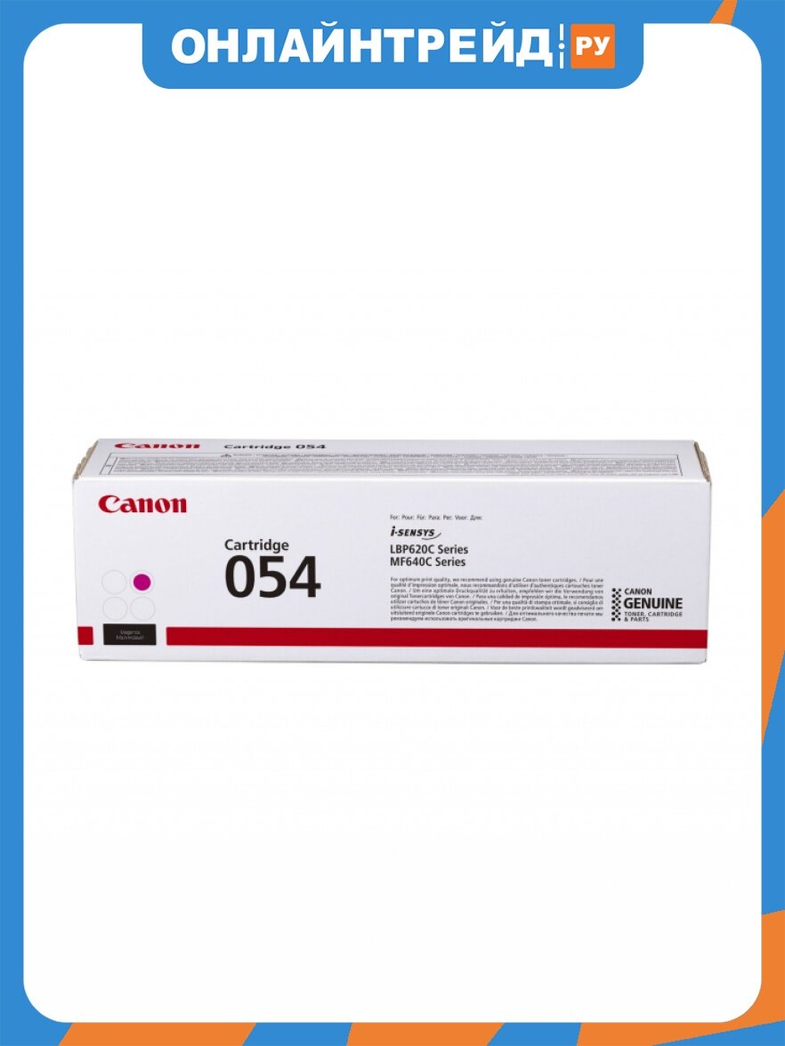 Картридж Canon 054 M пурпурный 1200 стр