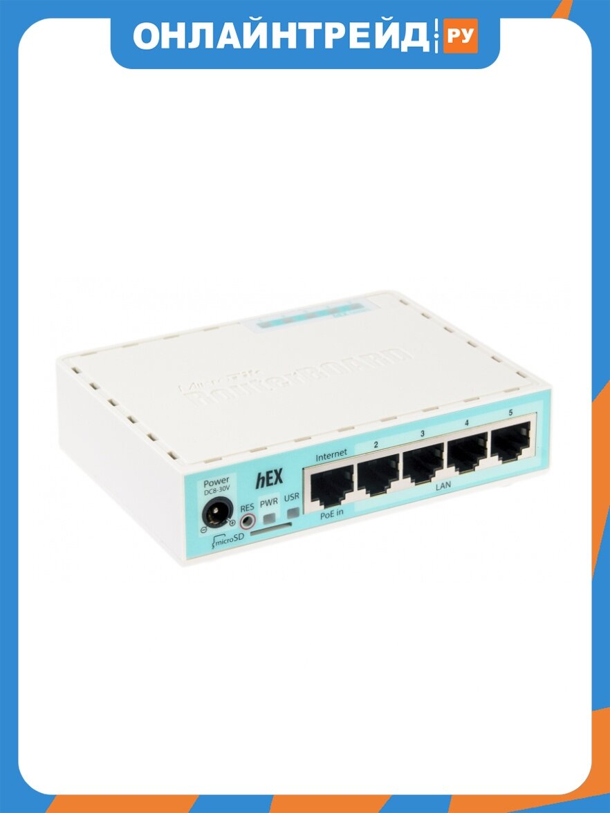 Маршрутизатор Mikrotik RB750Gr3