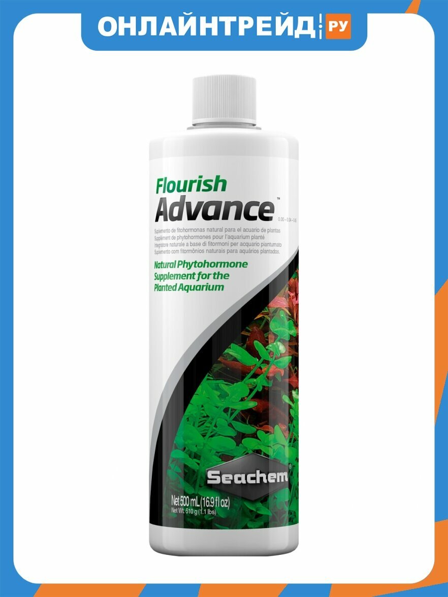 Добавка микроэлементов Seachem Flourish Advance фитогормонов, минералов и питательных веществ 500 мл.