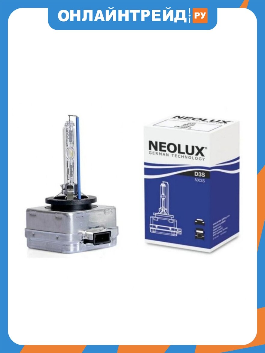 Лампа автомобильная Neolux D3S 35W PK32d-5 Xenon 4300K 42V, 1шт, D3S-NX3S