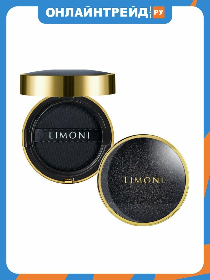 Тональный флюид кушон Limoni All Stay Cover Cushion SPF 35 / PA++ Galaxy тон 02 Medium