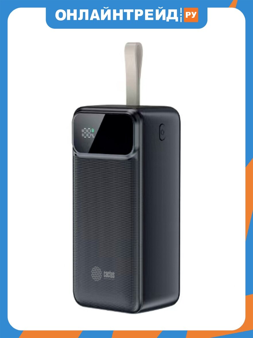 Cactus Мобильный аккумулятор CS-PBFSND-40000 40000mAh 65W 3A черный
