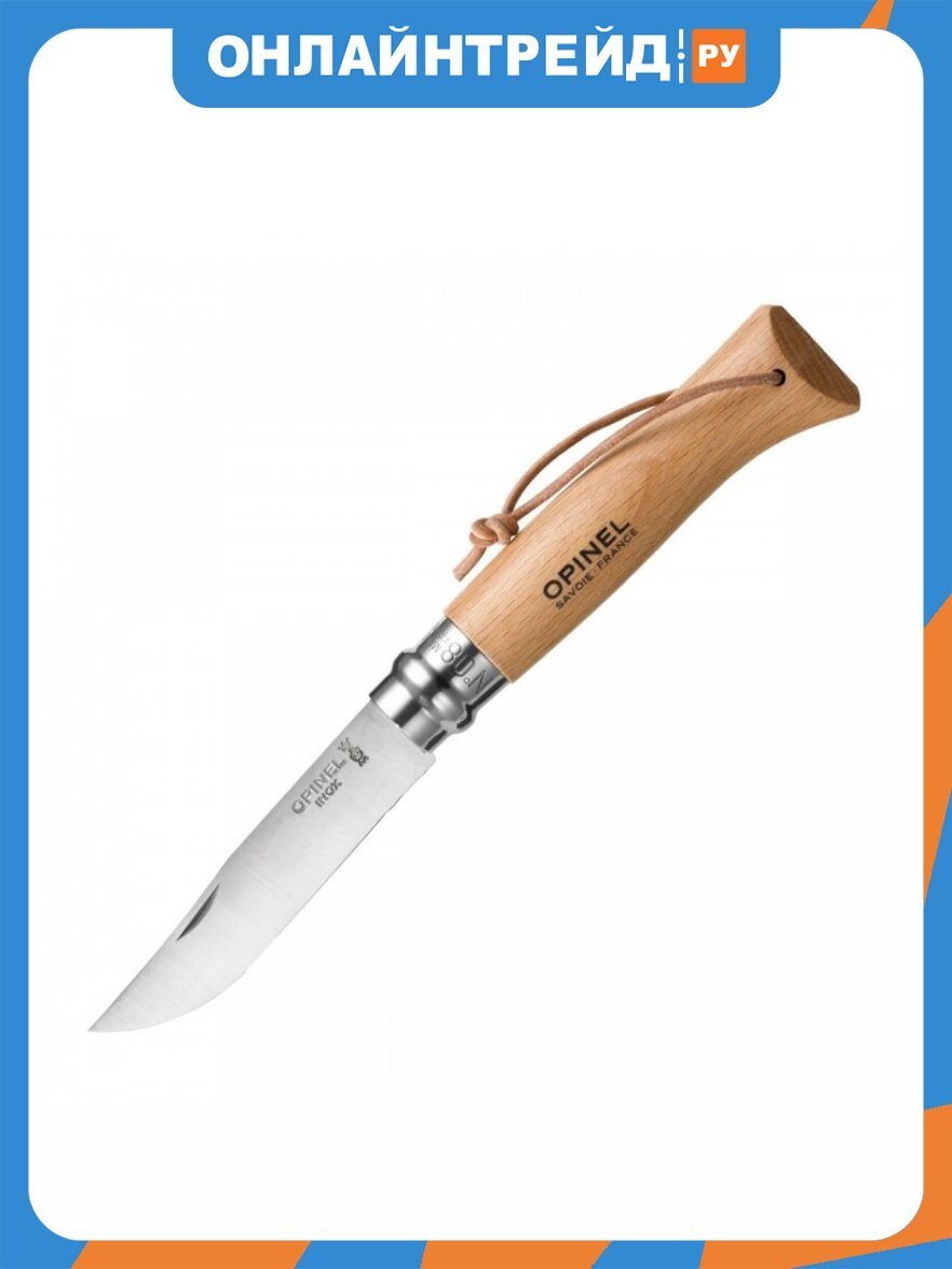 Нож складной Opinel №8, нержавеющая сталь, бук, с кожаным темляком
