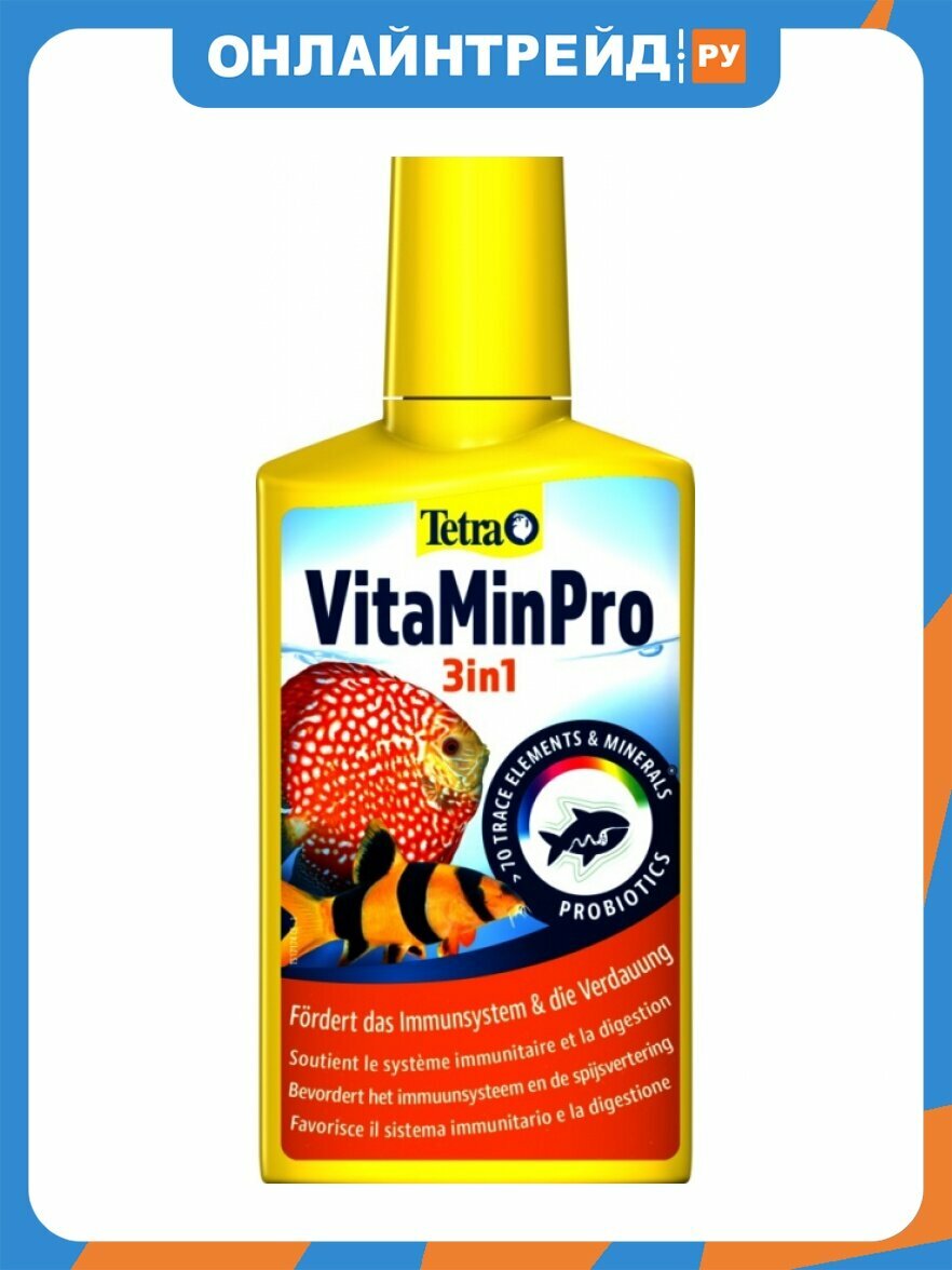 Кондиционер для воды в аквариуме Tetra VitaMinPro 3in1 250 мл