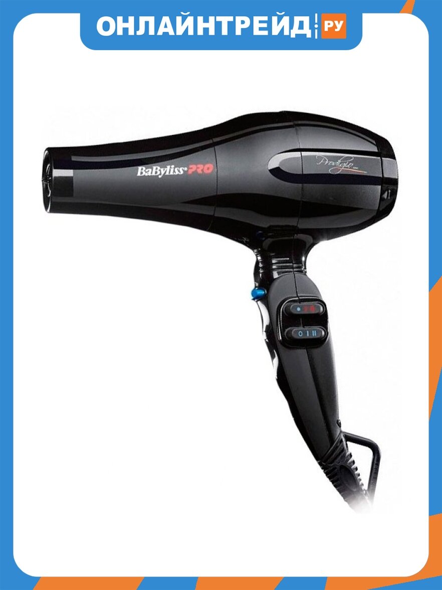 Профессиональный фен Babyliss Pro Prodigio Ionic BAB6730IRE с ионизацией
