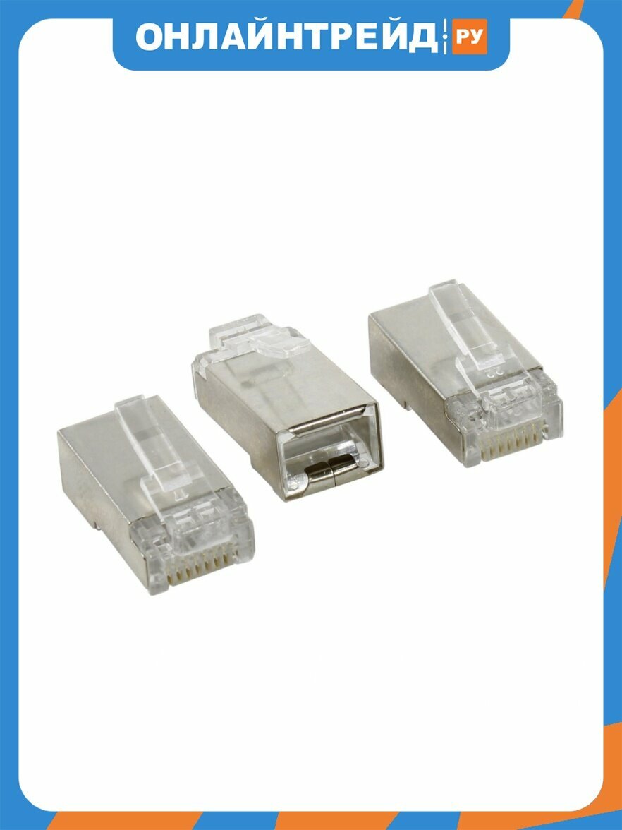 Коннектор 5BITES US060A-20 RJ-45 8P8C 5E Shielded 20шт.