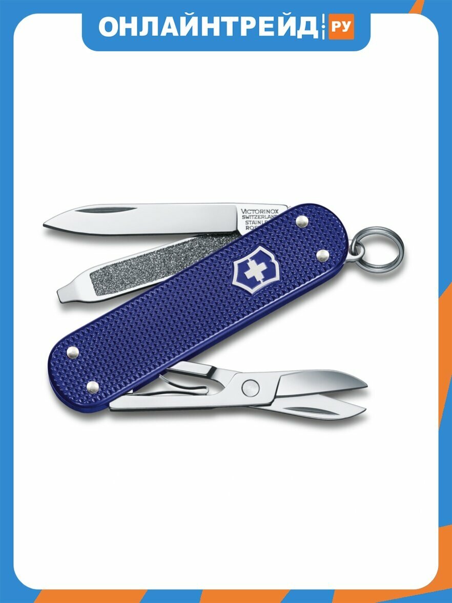 Нож-брелок Victorinox Classic SD Alox Colors Night Dive, 58 мм, 5 функций, фиолетовый
