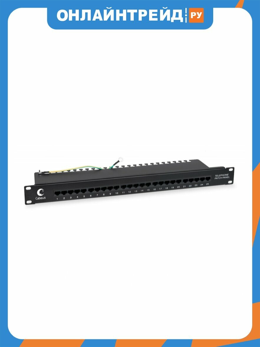 Патч-панель Cabeus PL-25-TEL-Dual