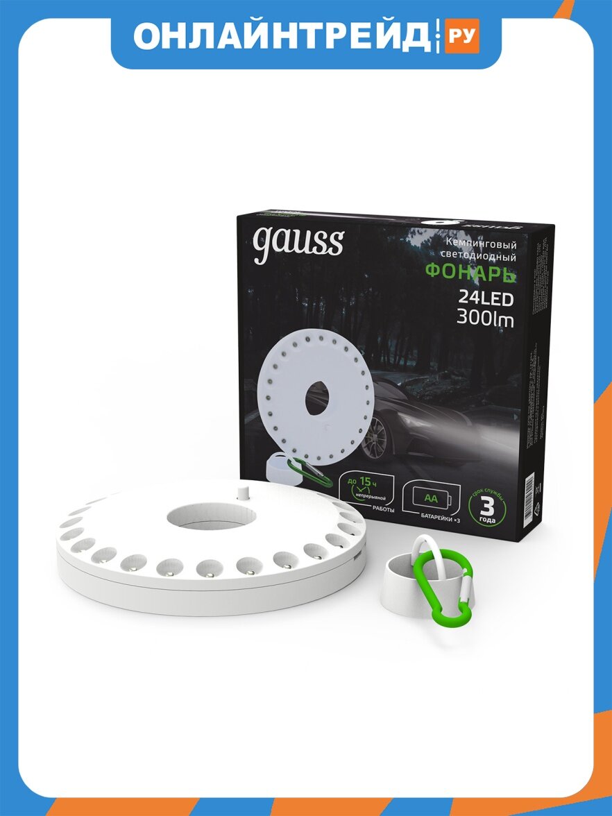 Фонарь кемпинговый Gauss модель GFL003 24LED 300lm 3xAA белый магнит и карабин LED 1/12/72