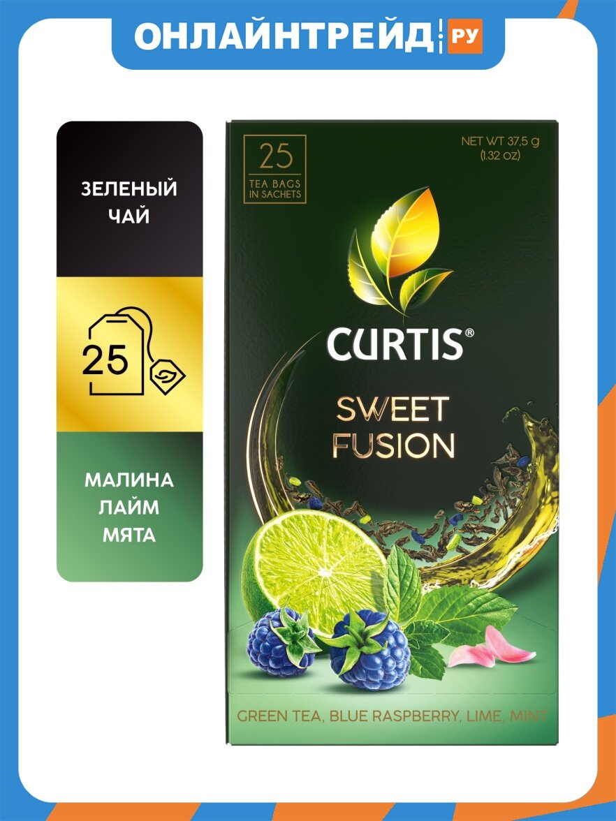 Чай зеленый Curtis "Sweet Fusion" 25 пакетиков c лаймом синей малиной и мятой