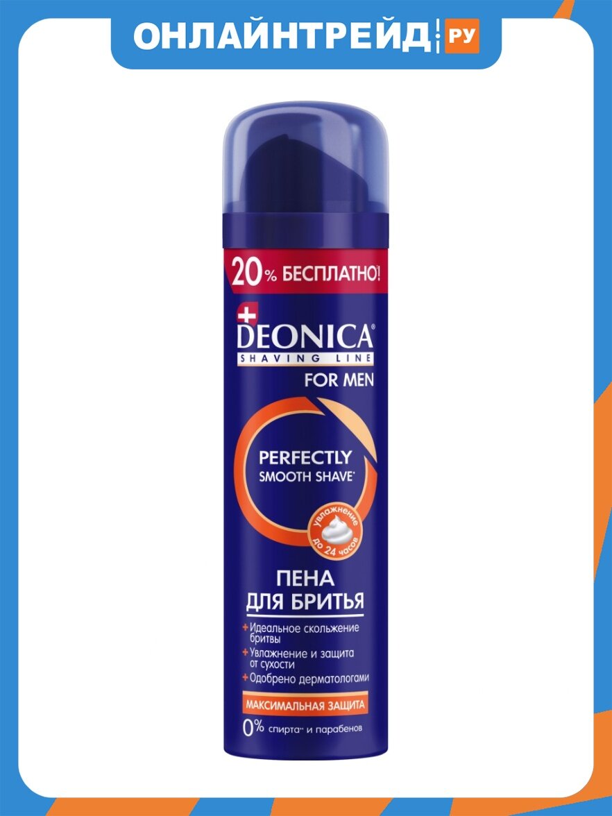 Пена для бритья Deonica for Men Максимальная защита. 240 мл