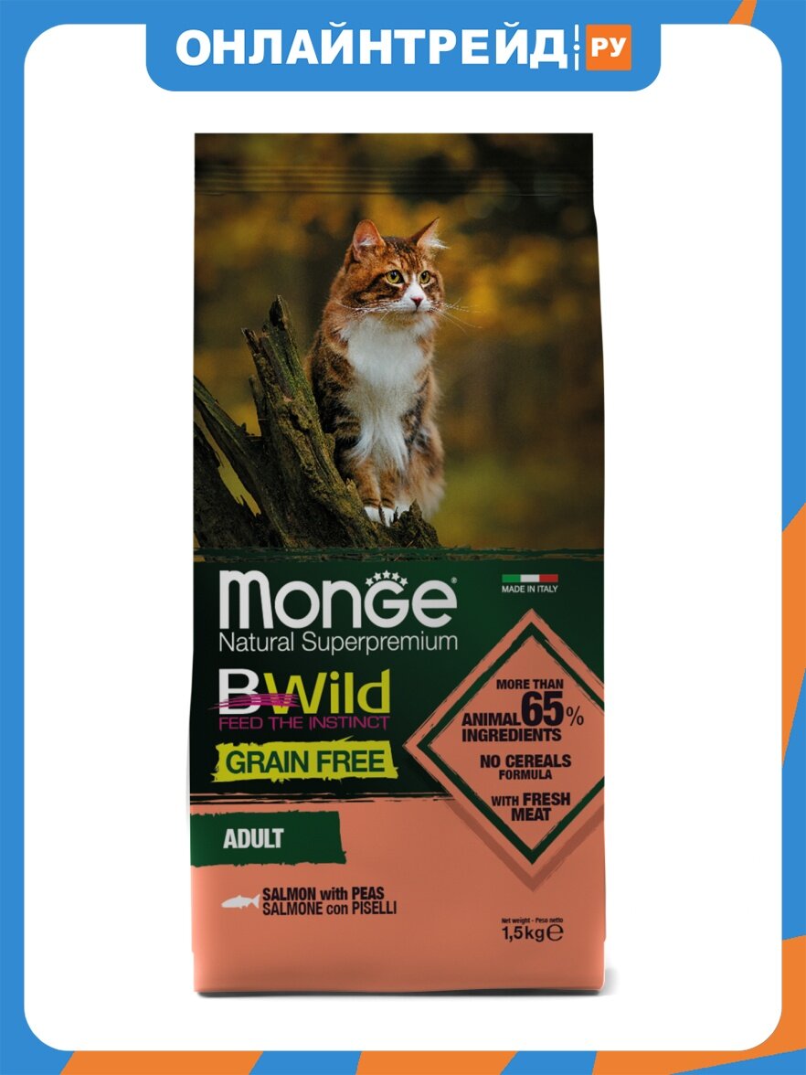 Сухой корм для кошек Monge Cat BWild GRAIN FREE из лосося, беззерновой 1,5 кг