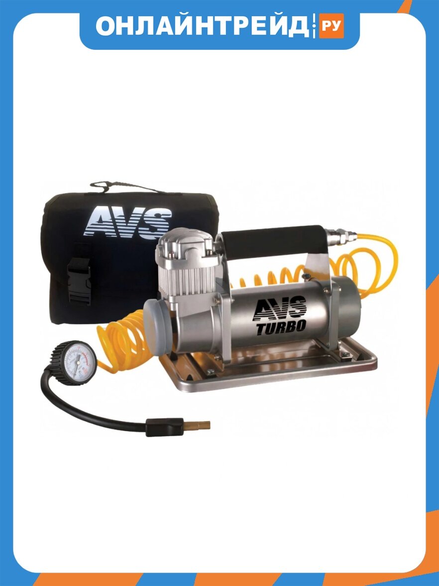 Автомобильный компрессор Avs 90л/мин. 10атм. 30А 12V на клеммы АКБ Turbo