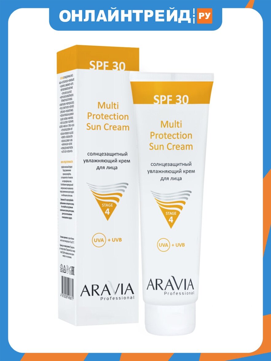 Солнцезащитный увлажняющий крем для лица Aravia Professional Multi Protection Sun Cream SPF 30, 100 мл