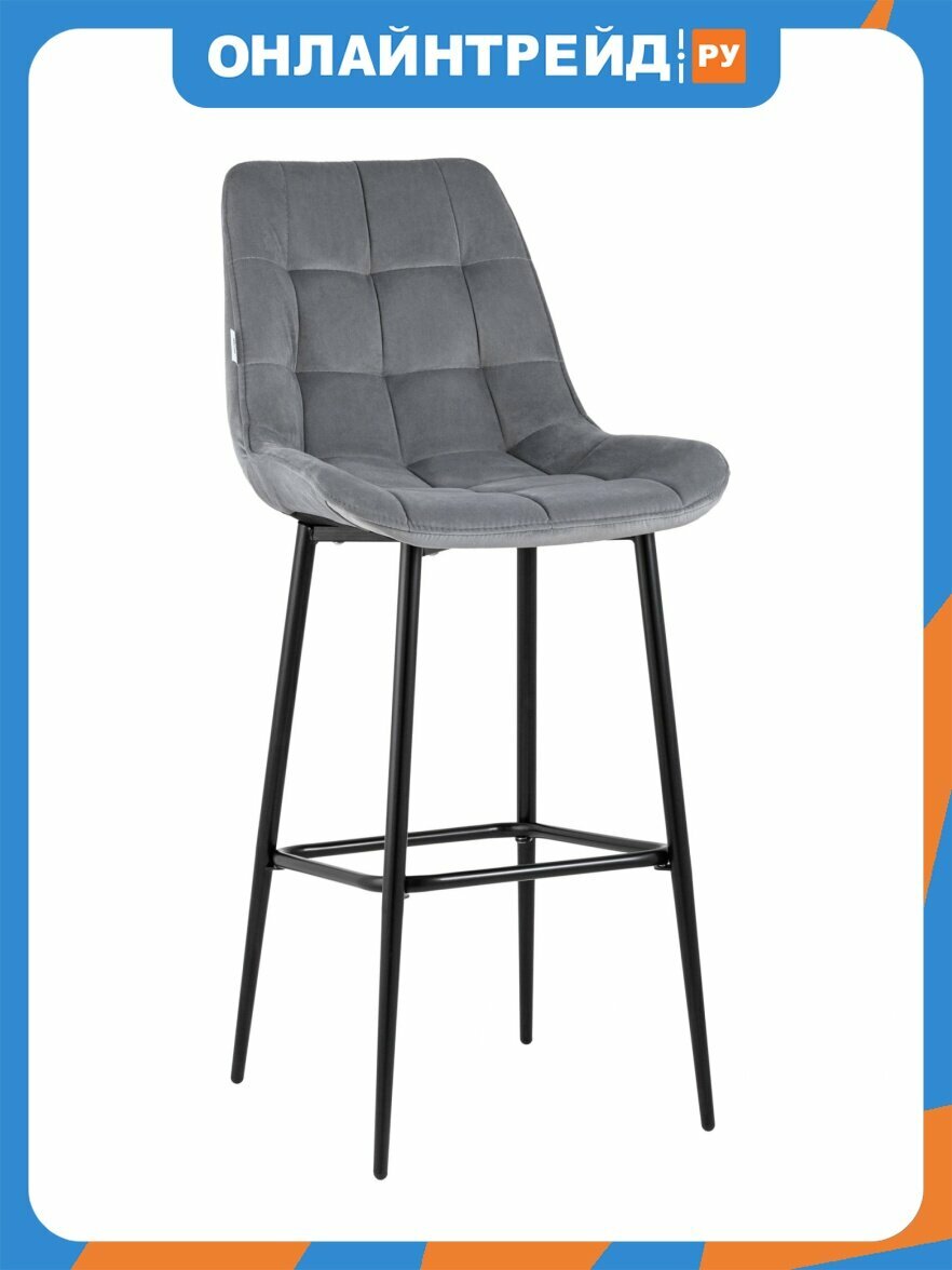 Стул барный Stool Group Флекс велюр серый.