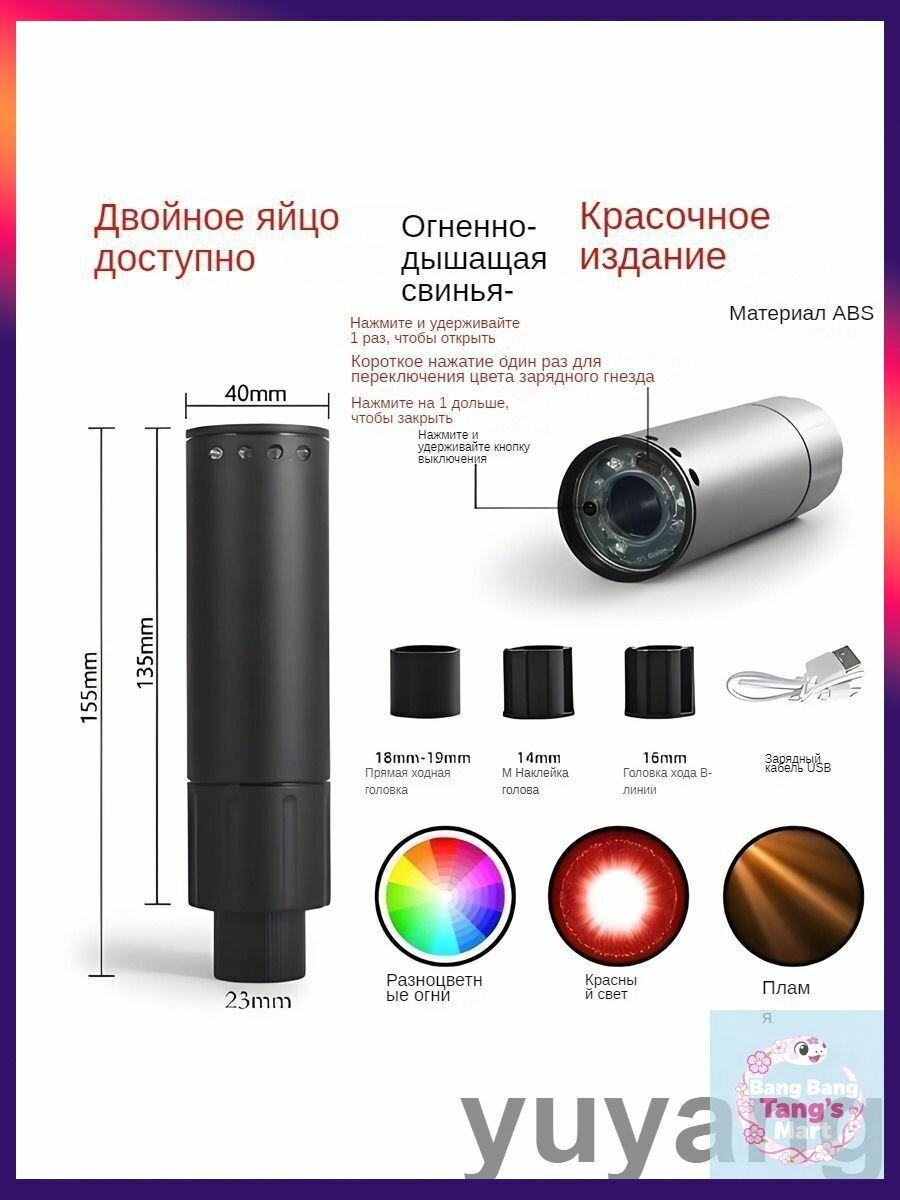 Аксессуары для игрушечного оружия