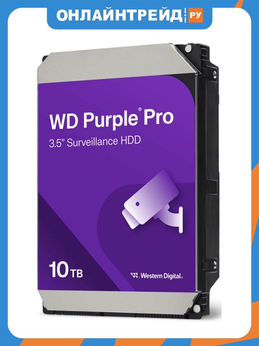Жесткий диск 3.5" Western Digital WD Purple Pro 10 ТБ, SATA III, 512 Mb, 7200 rpm (WD102PURP)
