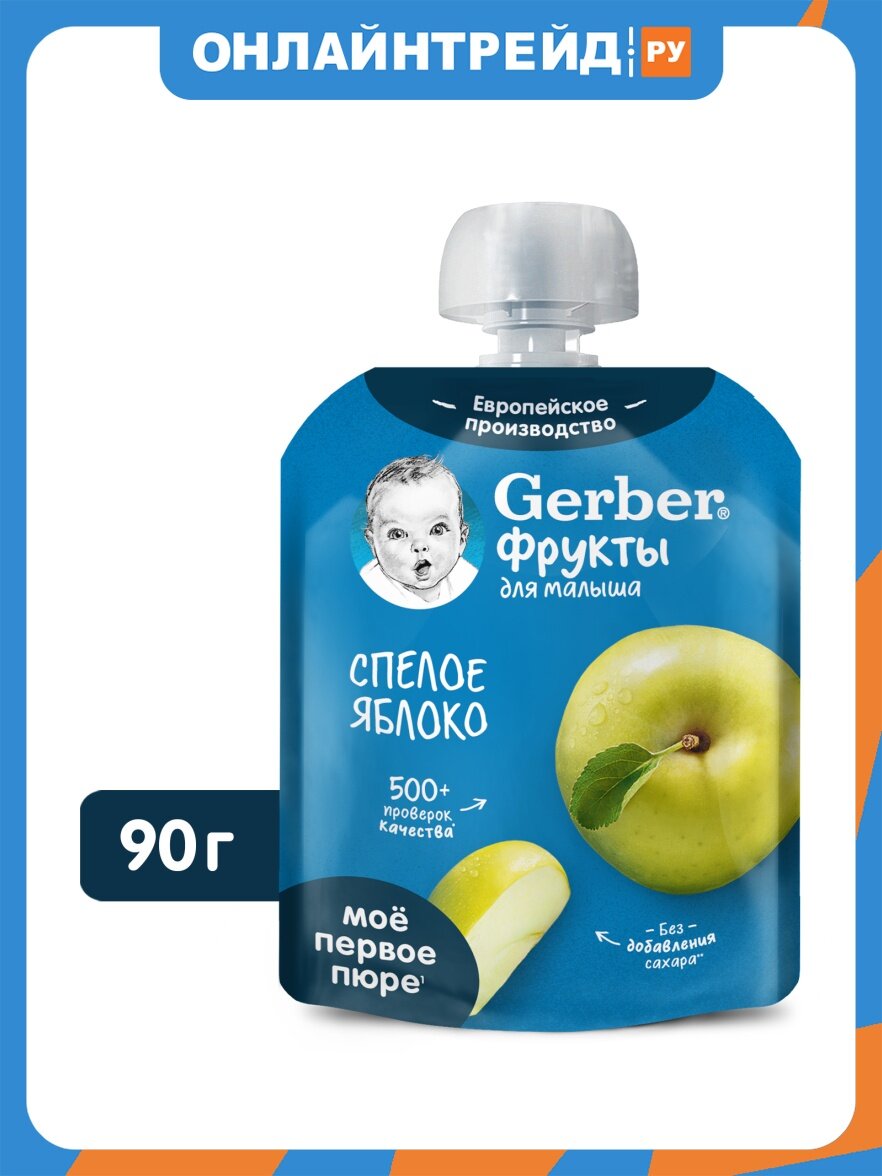 Пюре фруктовое Gerber для первого прикорма Спелое яблоко с 4 мес 90 г пауч (7 штук в упаковке)