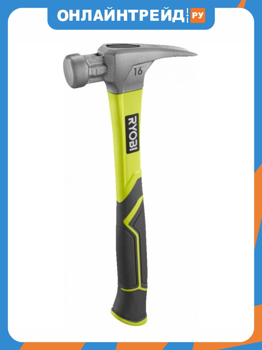 Молоток Ryobi RH16FSS, 450г 5132005333
