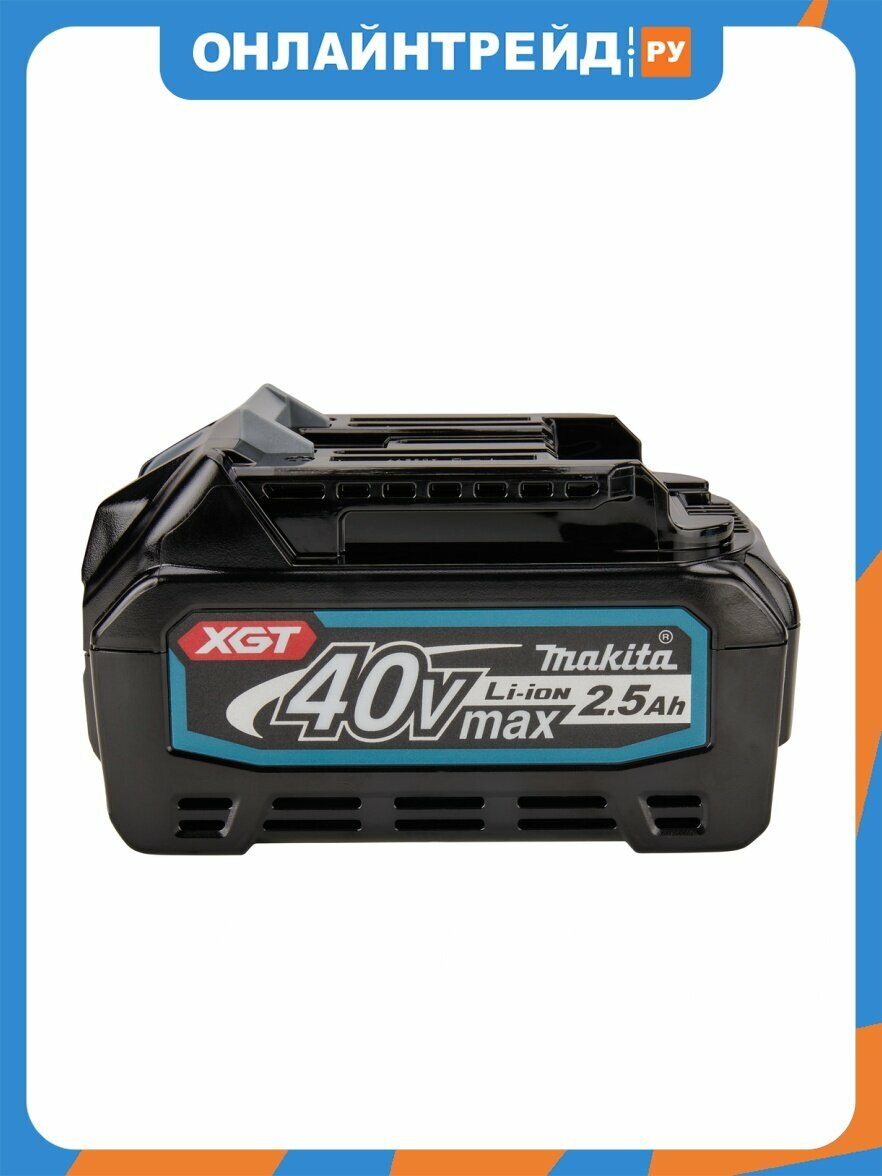 Аккумулятор Makita BL4025 (XGT, 40В, 2.5Ач), полиэт. пакет, 1 шт.