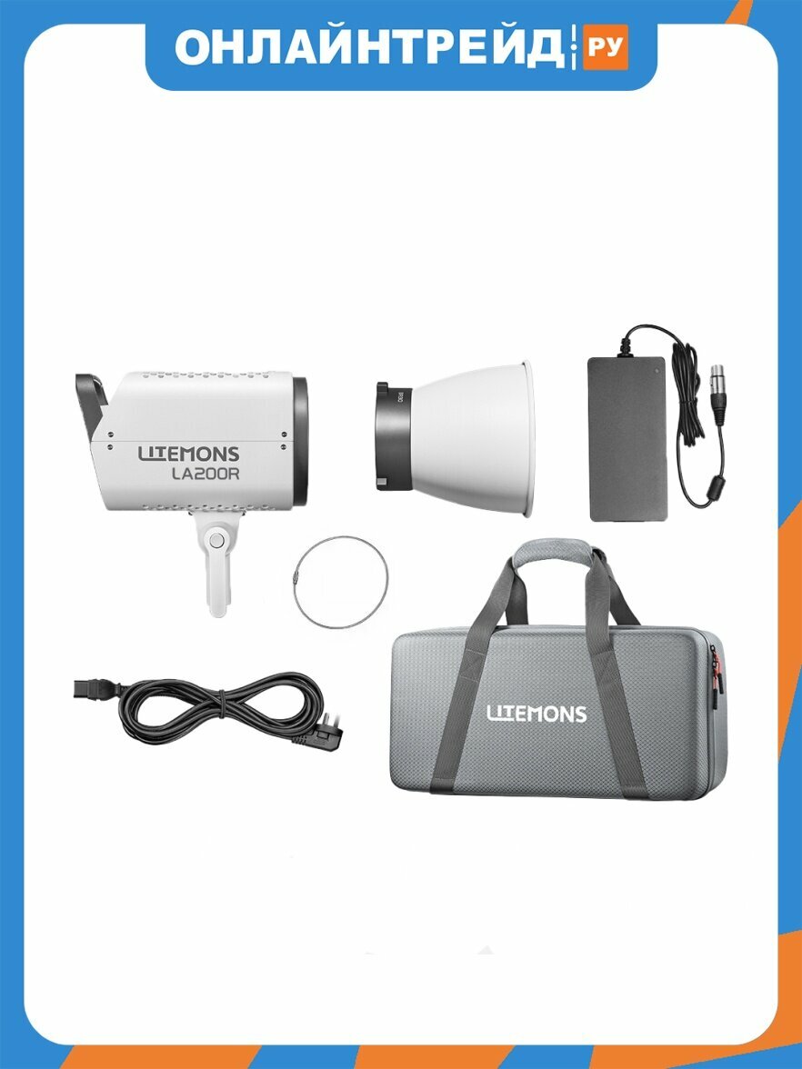 Godox Комплект светодиодных осветителей LITEMONS LA200R K1