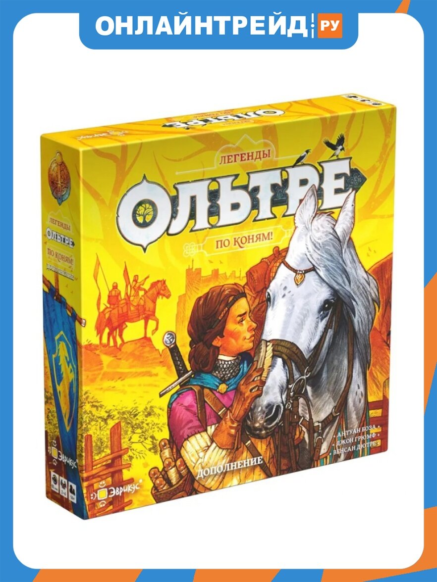 Настольная игра Эврикус Ольтре: По коням