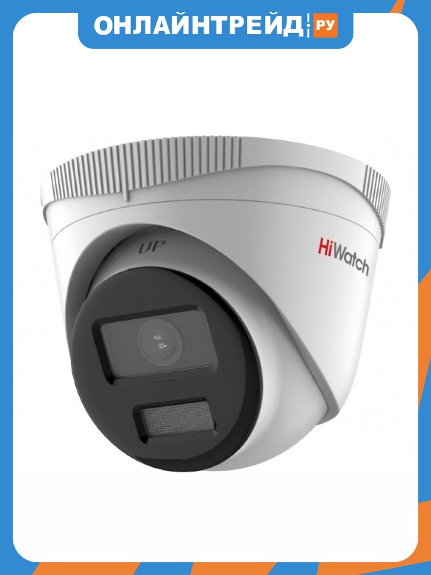 Видеокамера IP Hiwatch IPC-T020(C) (2.8MM)
