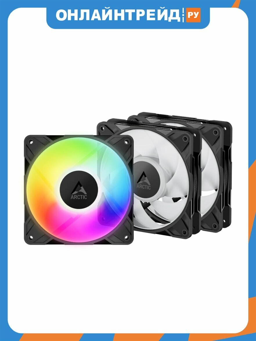 Вентиляторы для корпуса Arctic P12 Pro A-RGB LN 3шт (ACFAN00347A)