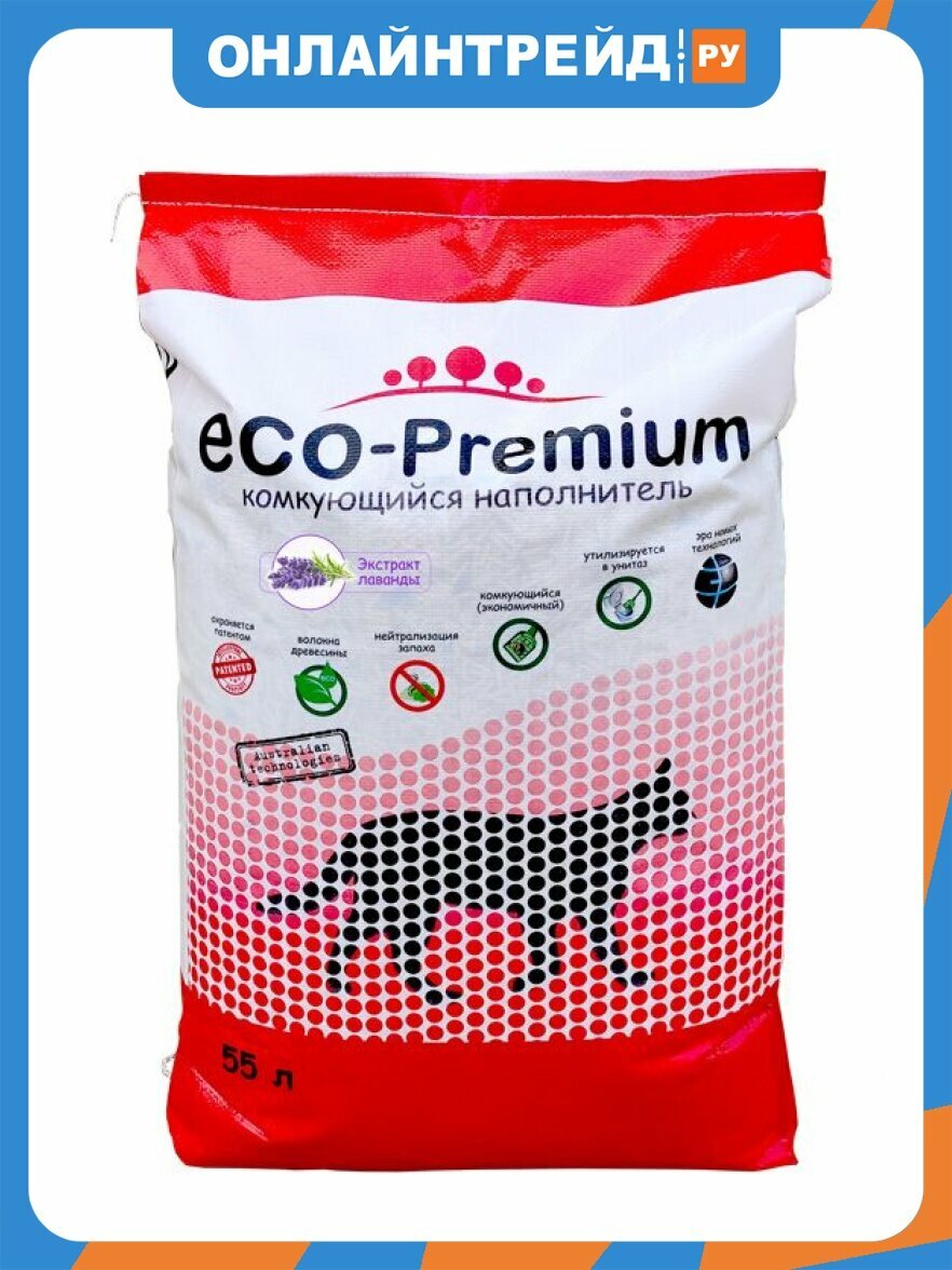 Наполнитель для кошачьих туалетов Eco Premium Лаванда древесный комкующийся с ароматом Лаванды 20,2 кг 55 л