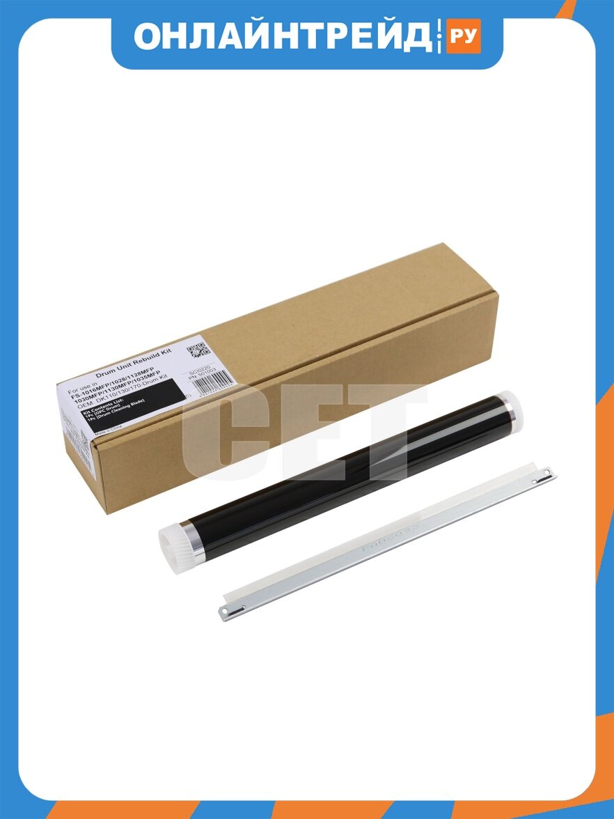 Комплект восстановления Cet 501003 (DK-110/DK-130/DK-170) для Kyocera ECOSYS M2030DN/2035DN/P2035