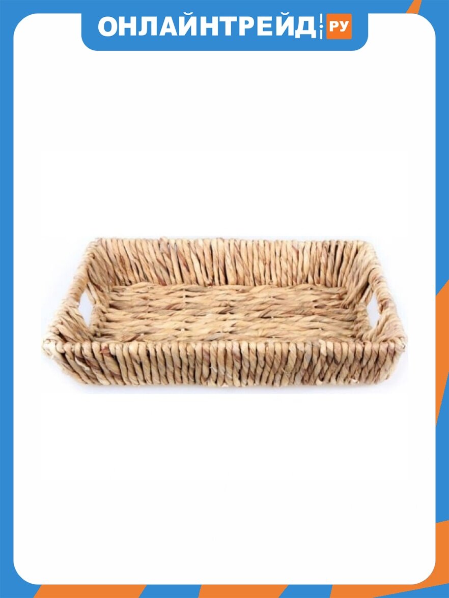 Поднос Walmer прямоугольный с ручками ARROW, 45x32x8см, водный гиацинт (W30234532)