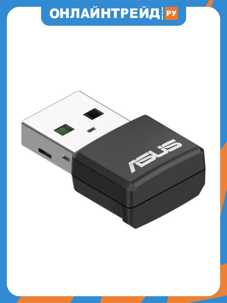 Сетевой адаптер WiFi Asus USB-AX55 NANO (USB-AX55 NANO)