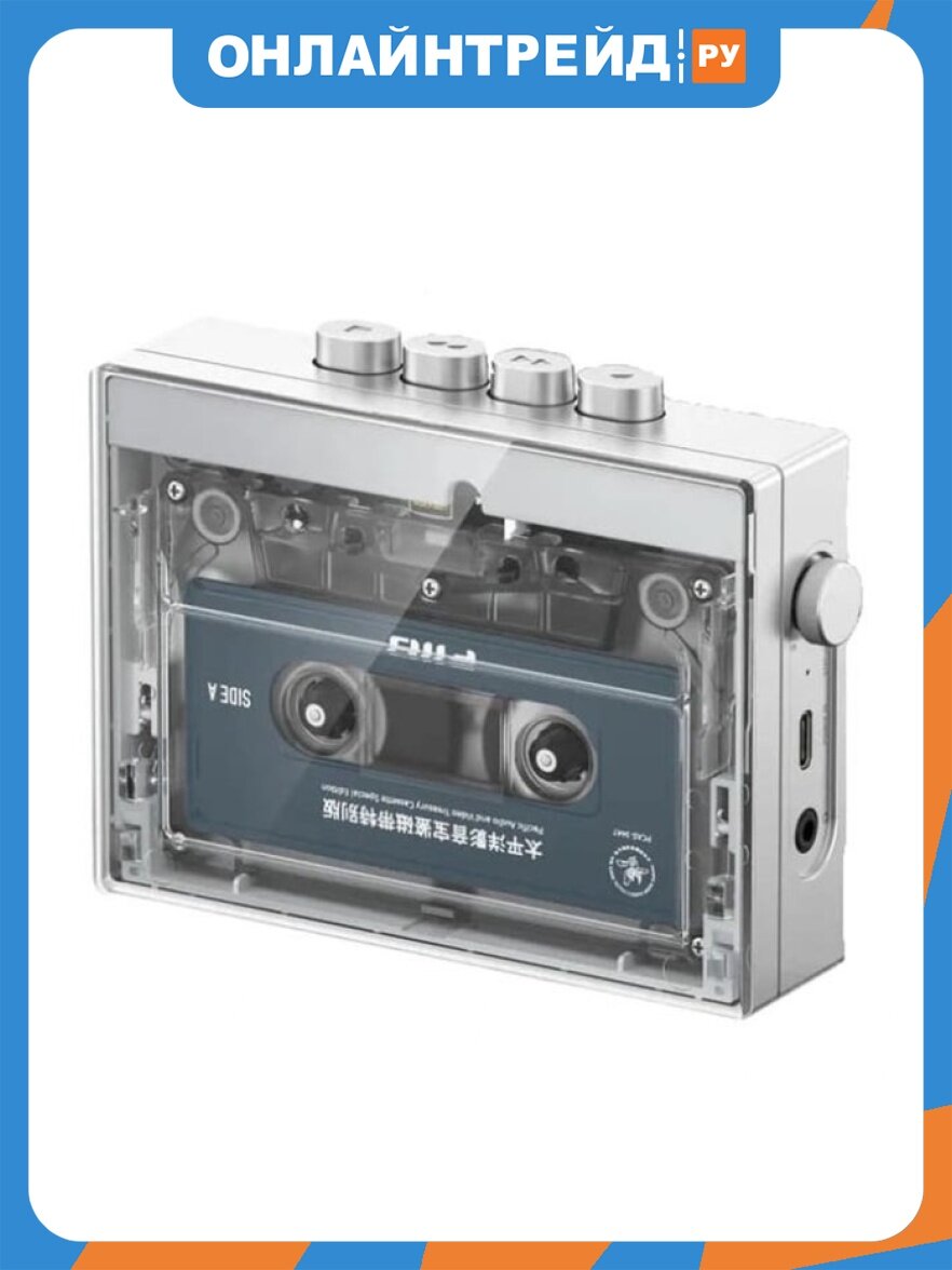 Кассетный плеер Fiio CP13, прозрачный