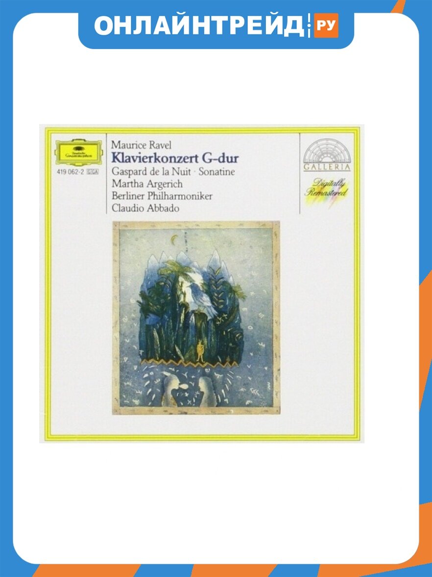 Компакт-диск Universal Music Martha Argerich - Ravel: Piano Concerto In G Major