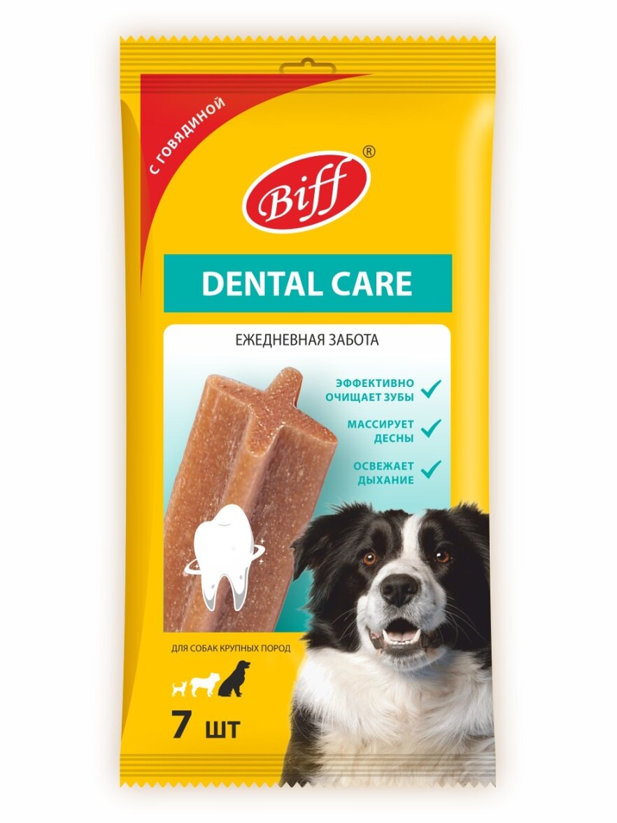 Лакомство Biff Dental Care снек жевательный с говядиной для собак крупных пород, 270 г